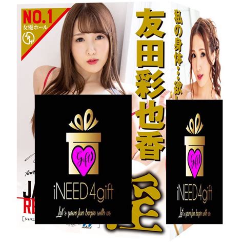 sex toolsJapan EXE KMP Youvenus Hot Of Tokyo Aika Yumeno 夢乃あいか Ayaka Tomoda 友田彩也香 Kurea Hasumi