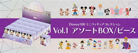 Disney100 Estream