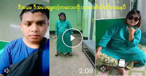 အြန္လိုင္းေပၚမွာ လူႀကိဳက္မ်ားေနတဲ့ ခေလေမြးခါနီးအခ်ိန္မွာေတာင္ မနာမက်င္