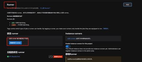 Gitlabgitlabrunner Cicd 朝阳1 博客园