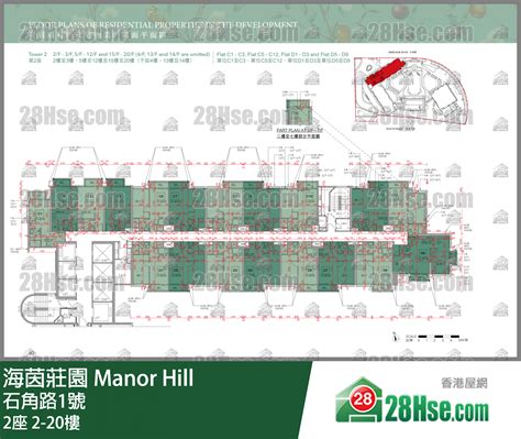 海茵莊園 3279239 租盤樓盤詳細資料 28hse 香港屋網