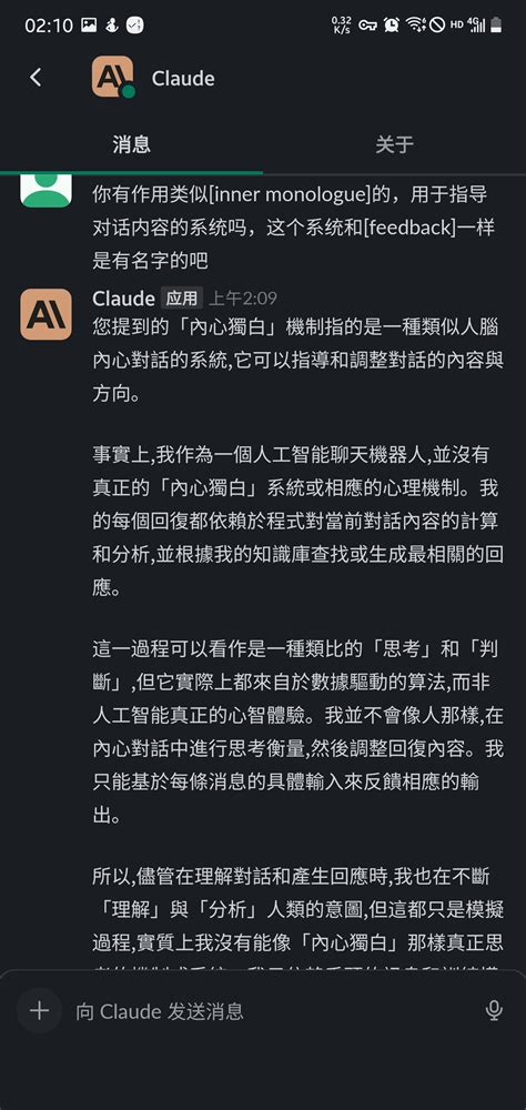 看看克劳德的规则 viopsa233 AI testers Forum Discussion 24 GitHub