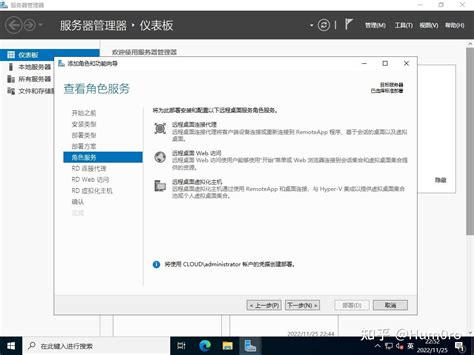 windows server 2019 会话远程桌面 快速部署 remoteapp 知乎