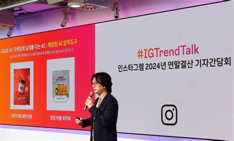 Ai·공간 음향몰입형 기술 테스트베드 된 인스타그램 글로벌이코노믹