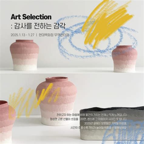 퍼블릭갤러리 Artist 조은영 Relief 2 작품구매는 온라인으로 가능하며 퍼블릭갤러리 웹사이트작품구입 조