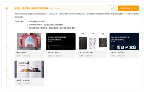 想学平面设计看这个平面 广告设计师 学习路径就对了 学习日记 平面设计学习日记网 酷coo豆