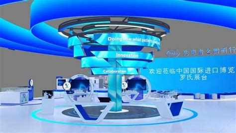 罗氏制药将携手罗氏诊断六赴进博之约 知乎