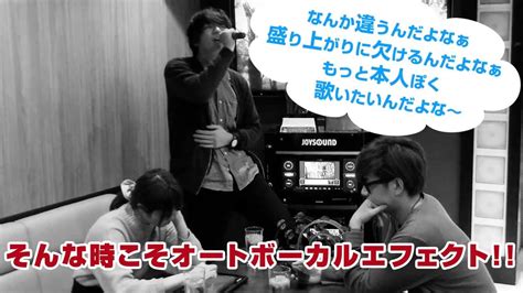 Japanmelody 今天再幫大家介紹joysound Max Max2 對應機能 オートボーカルエフェクト