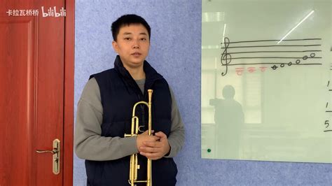 小号指法基本功 哔哩哔哩