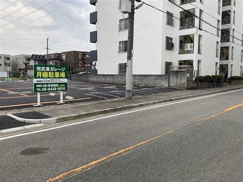 尼崎市南武庫之荘4丁目 株式会社バイクパーク