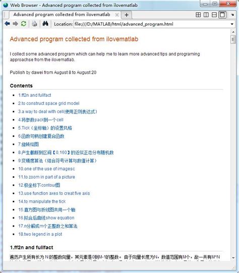 Matlab 可以做什么有趣的事matlab能做什么有趣的子辰曦的博客 Csdn博客 Matlab 可以做什么有趣的事matlab能做什么有趣的子辰曦的博客 Csdn博客