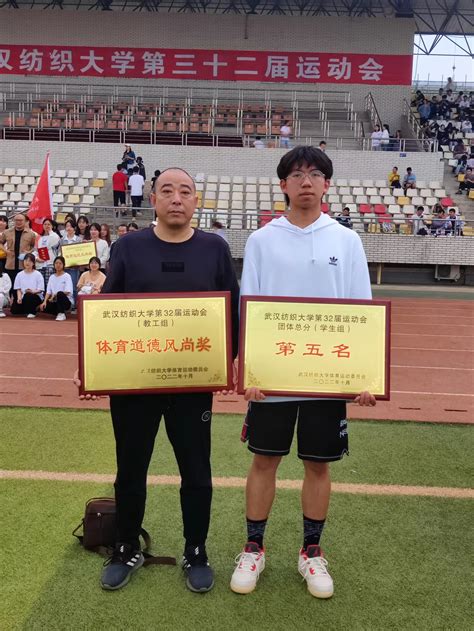 2022校运会我院再创佳绩 武汉纺织大学 纺织科学与工程学院