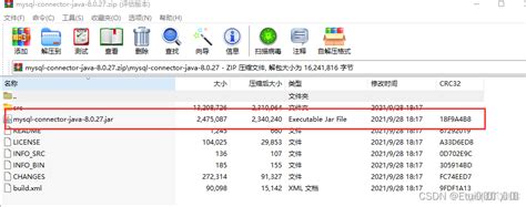 Java通过jdbc向数据库批量插入数据（mysql为例）51cto博客java批量写入数据库