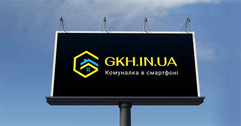 gkh.in.ua - Home