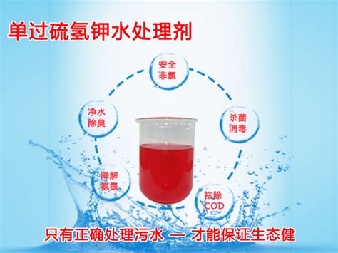 过一硫酸氢钾复合盐价格 报价 厂家 恩科生物