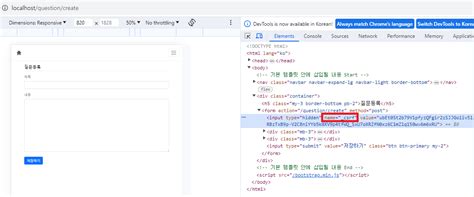 Spring Boot 스프링 시큐리티 구현