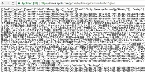 初心者からのJavaScript開発入門iTunesのJSONデータを使ってランキングサイトを作るチュートリアル大公開
