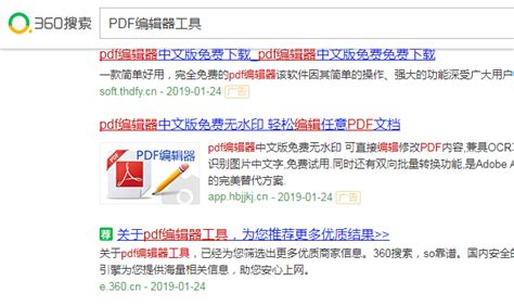 Pdf文字复制出来乱码怎么解决360新知