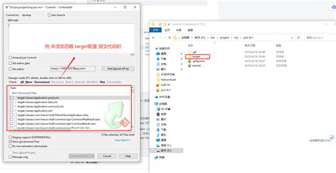 Git提交实现文件或目录忽略git通配符设置忽略各个target文件夹 Csdn博客 Git提交实现文件或目录忽略git通配符设置忽略各个target文件夹 Csdn博客