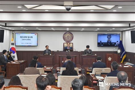 동두천시의회 제318회 임시회 폐회
