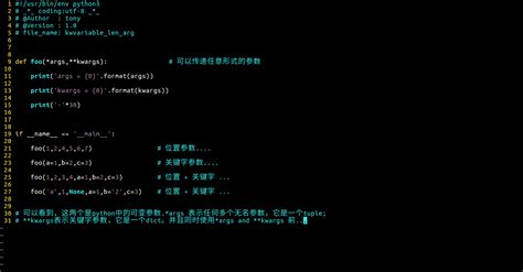 Python中func函数pythonfunc 函数对象 函数参数 三元表达式 列表解析 Csdn博客