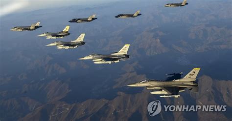 한미 연합 공격편대군 비행