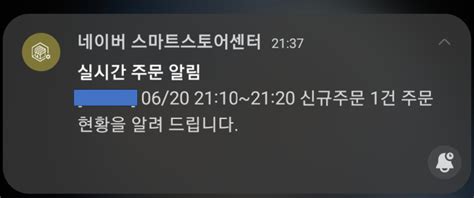해외구매대행 스마트스토어 첫 주문 처리하기 라쿠텐 상품 구매 조이포스트 배송대행 신청하기발주 택배사 선택 주문 번호 트래킹 번호 한국 송장 번호 구매확정