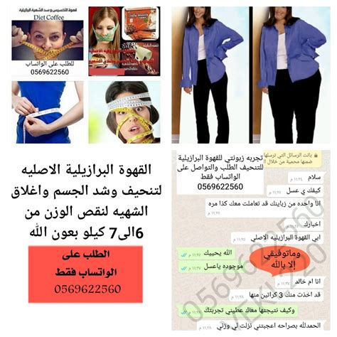حبوب التسمين حوب الحلبه الامريكية للتسمين