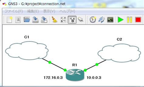 GNS やDynamips上の機器を物理仮想ネットワークに接続する方法