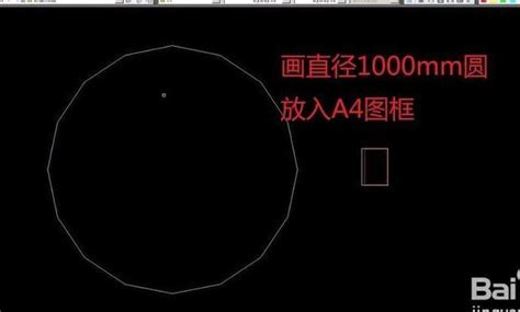 CAD画图按1比1 如何设置图框和标注比例 360新知