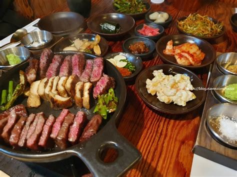 강남 한우 소고기 일편등심 회식 테이블 점심 된장밥 네이버 블로그