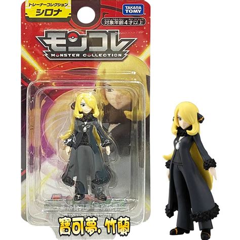 【免運 3c小苑】pc21425 全新正版 日本 Tc 03 竹蘭 寶可夢旅途 八大師 寶可夢 Pokemon 神奇寶貝 蝦皮購物