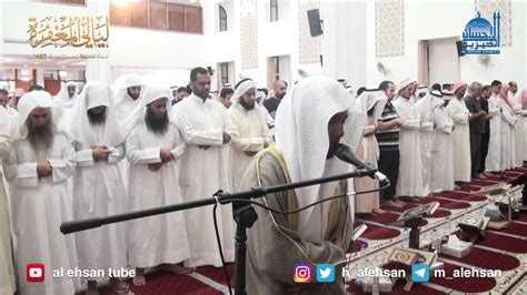 الليله الثالثة من صلاة التراويح بمسجد ضاحية جابر العلي القارئ عاطف