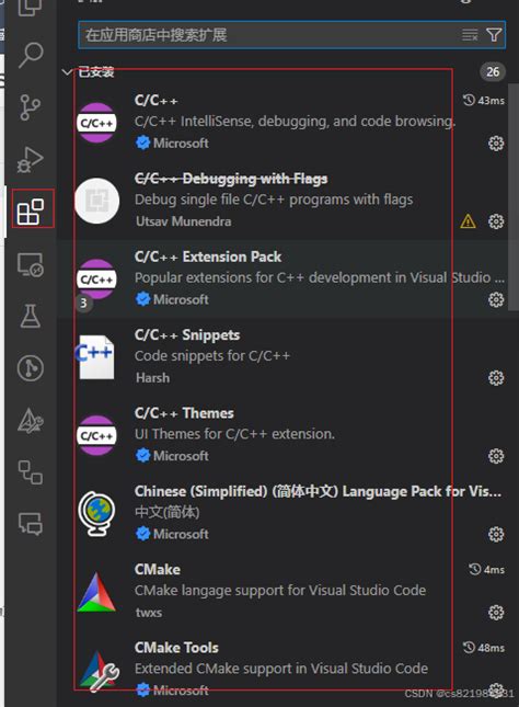 Vscodecmakemsvcvcpkg的入门使用vscode Vcpkg Csdn博客