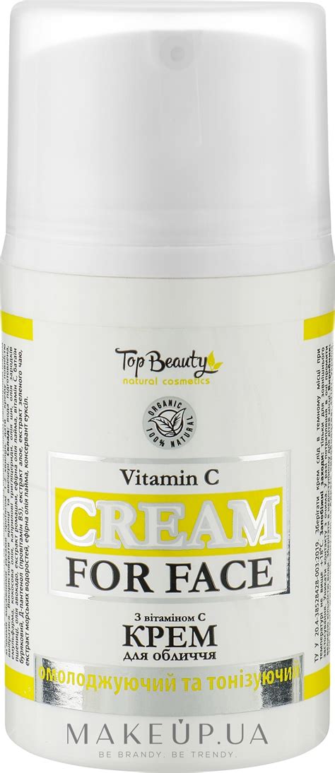 Top Beauty Cream For Face - Крем для лица с витамином С: купить по ...
