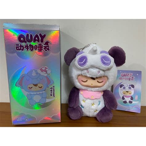 19八3 Quay 凸仔動物睡衣系列盲盒 盒玩 確認款 香糯滾滾panda 蝦皮購物