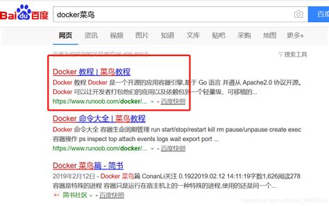 Coco Annotator离线版本安装coco离线版 Csdn博客