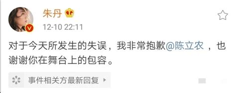 朱丹又叫错名字，昔日的顶尖主持人如今却被全网嘲讽 知乎