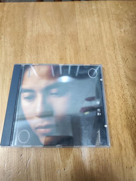 李克勤 一千零一夜 專輯cd 興趣及遊戲 音樂、樂器 And 配件 音樂與媒體 Cd 及 Dvd Carousell