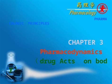 PPT PHARMACOLOGIC PRINCIPLES CHAPTER Pharmacodynamics Drug Acts On Body DOKUMEN TIPS