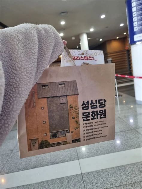 대전 가볼만한곳 대전 빵집 튀김소보로 전참시 명란바게트 먹으로성심당dcc점 네이버 블로그