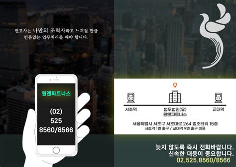 갑작스러운 참고인피의자 조사 경찰 출석요구 어떻게 대처해야할까 네이버 블로그