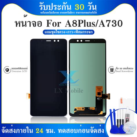 ชุดหน้าจอ Lcd พร้อม Touch Screen สำหรับ Sm A8 Plus 2018 A730 งานแท้
