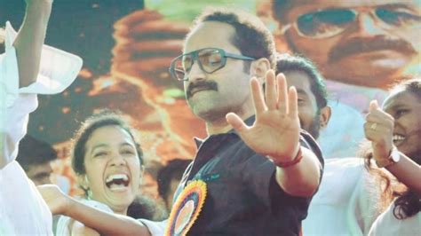 Fahadh Faasil Dances With Abandon At College Event During Aavesham Promotions Watch Malayalam