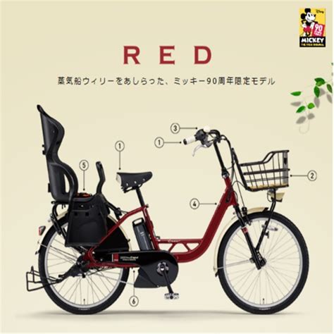 中古車 電動自転車 子供乗せ ヤマハ Pas Crew（パス クルー） Disney Edition ミッキー90周年限定 123ah 24