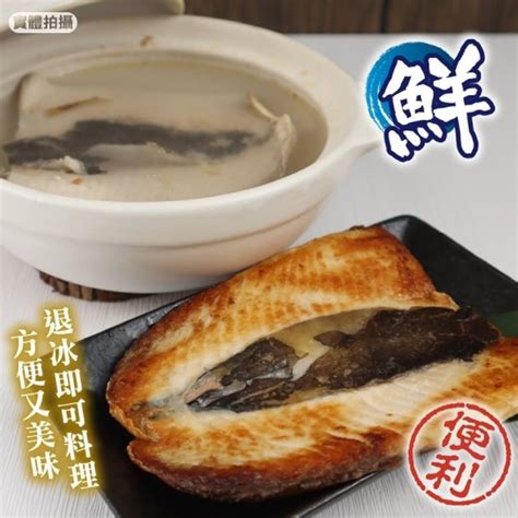 【海陸管家】台南老饕去刺虱目魚肚6片100 120g片 全聯 全電商