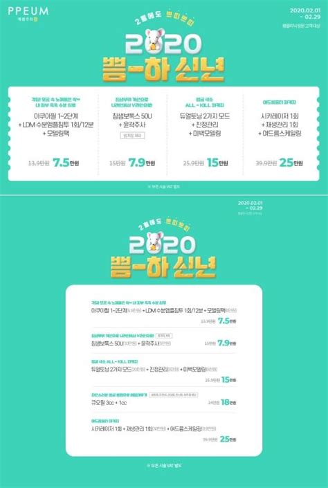 서브디자인에 있는 현경 김님의 핀 배너 웹디자인 의료