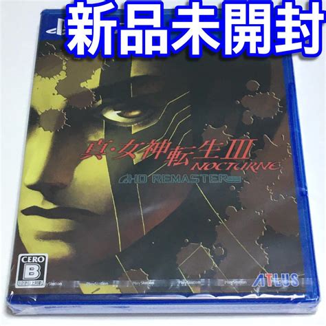 【新品未開封】真・女神転生Ⅲ ノクターンhdリマスター Ps4 真女神転生3 メルカリ
