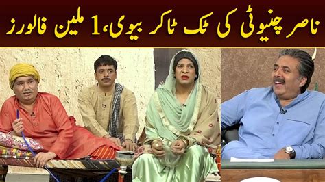 Nasir Chinyoti Ki Tiktoker Wife 1 Million Followers Gwai Youtube