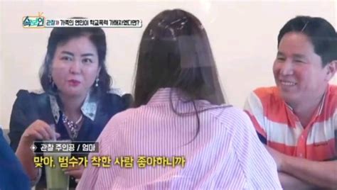 내 아들의 여자친구가 내 딸을 왕따시킨 가해자였다 인스티즈 instiz 이슈 카테고리